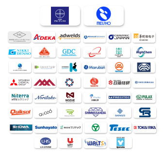 NEPCON JAPAN - January 22-24, 2025 at Tokyo