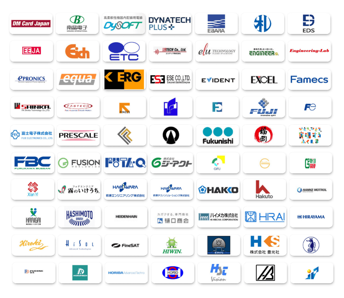 NEPCON JAPAN - January 22-24, 2025 at Tokyo